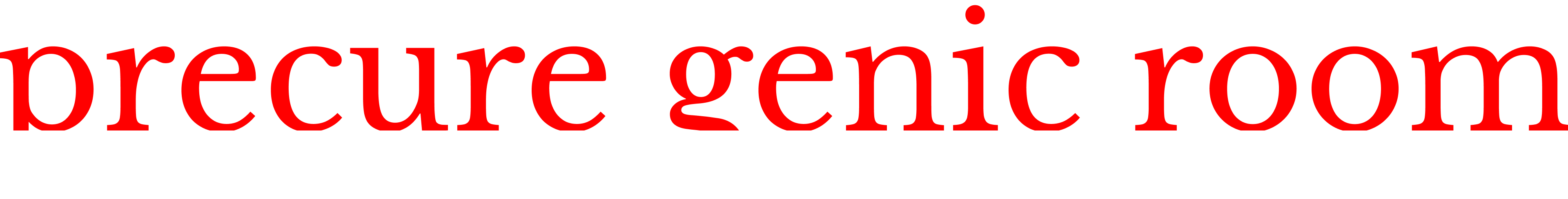 precure genic 公式サイト